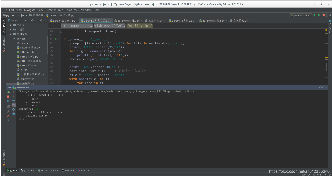 python模块之paramiko_python paramiko 'sshclient' object has no attribut-CSDN博客