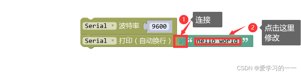 Arduino学习篇记录1.1——安装Mixly(米思齐)及完成hello world_米思齐编程软件-CSDN博客