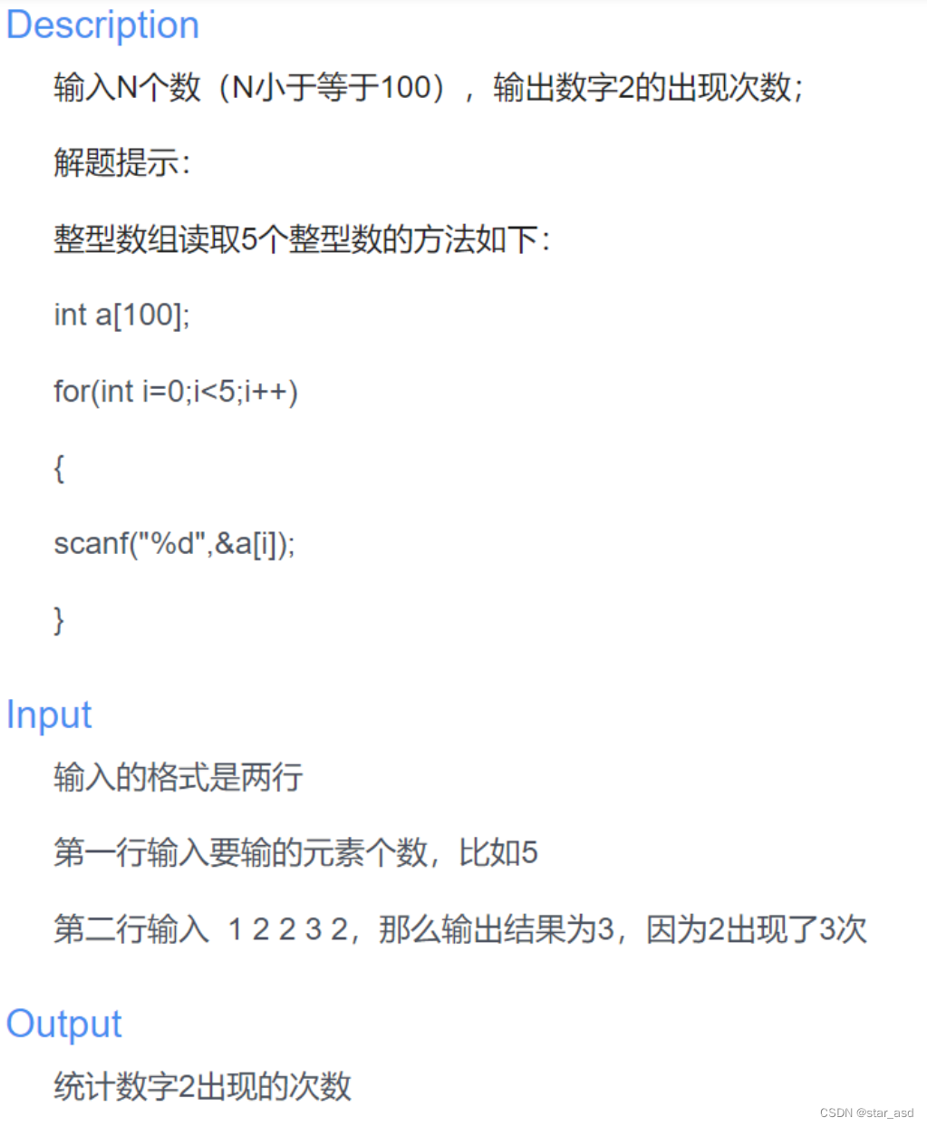 王道c语言督学营/OJ练习题，带解析版（25年持续更新）_王道oj-CSDN博客