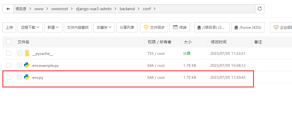 Python Web 框架 django-vue3-admin前后端项目运行完整步骤-CSDN博客