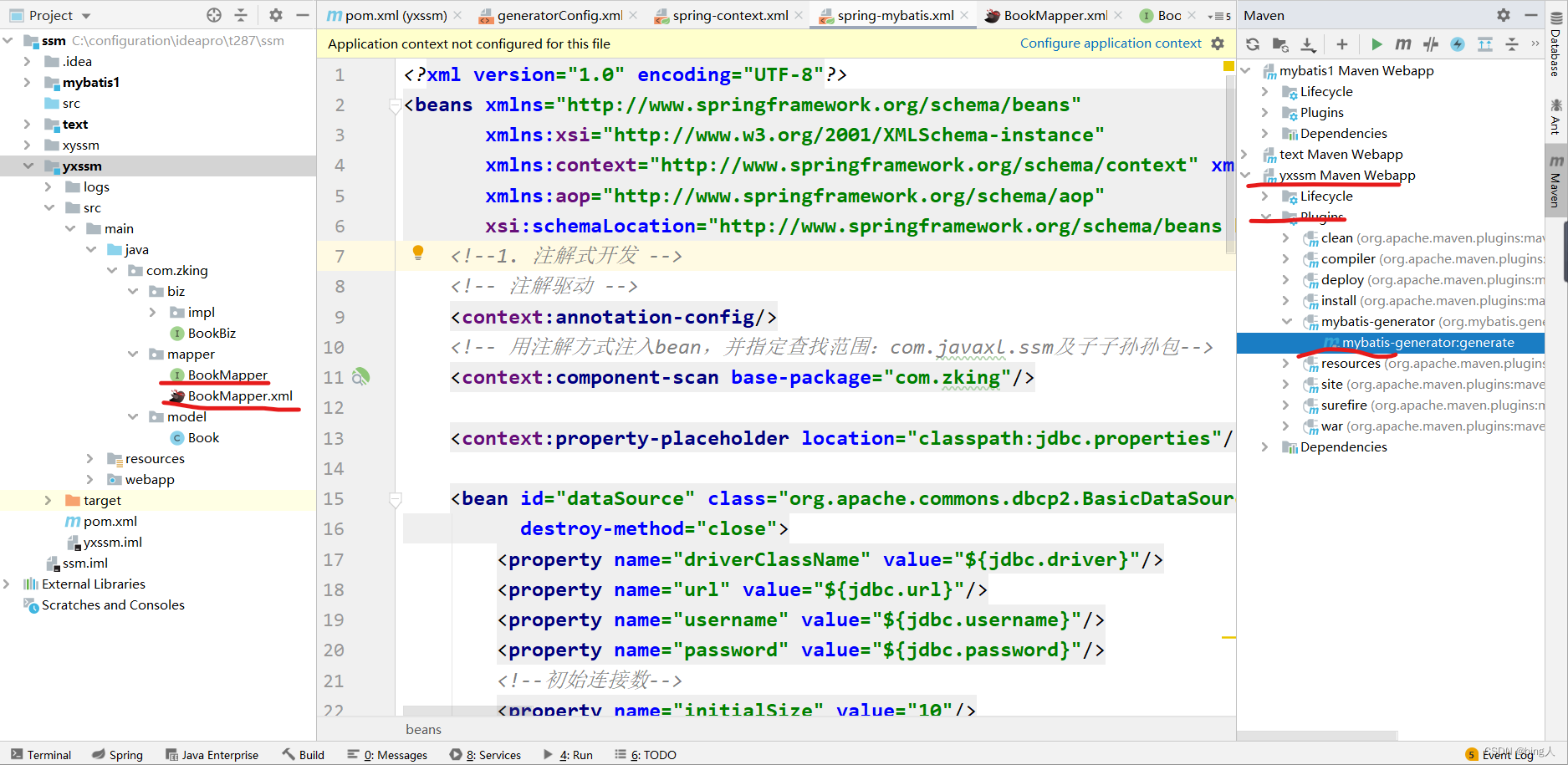 Mybatis与Spring集成_spring4.0 集成myibaits-CSDN博客