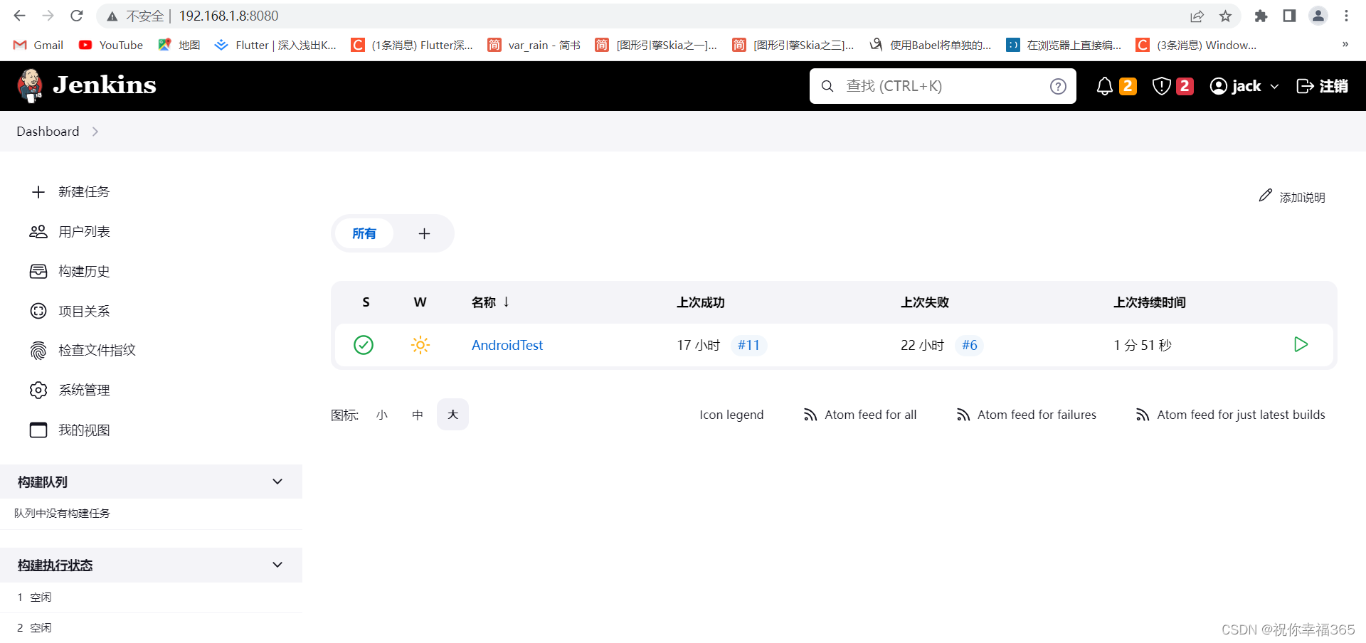 Gradle实战-13-Jenkins环境搭建和测试_jenkins gradle-CSDN博客