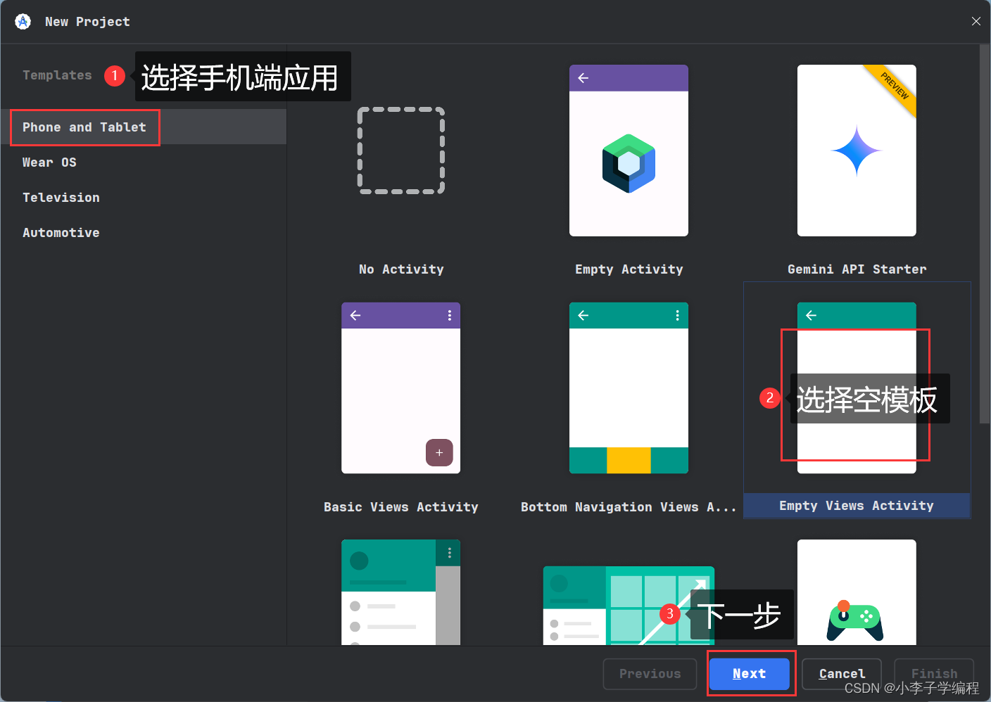 创建人生中的第一个 Android 应用：Hello World_android helloworld-CSDN博客