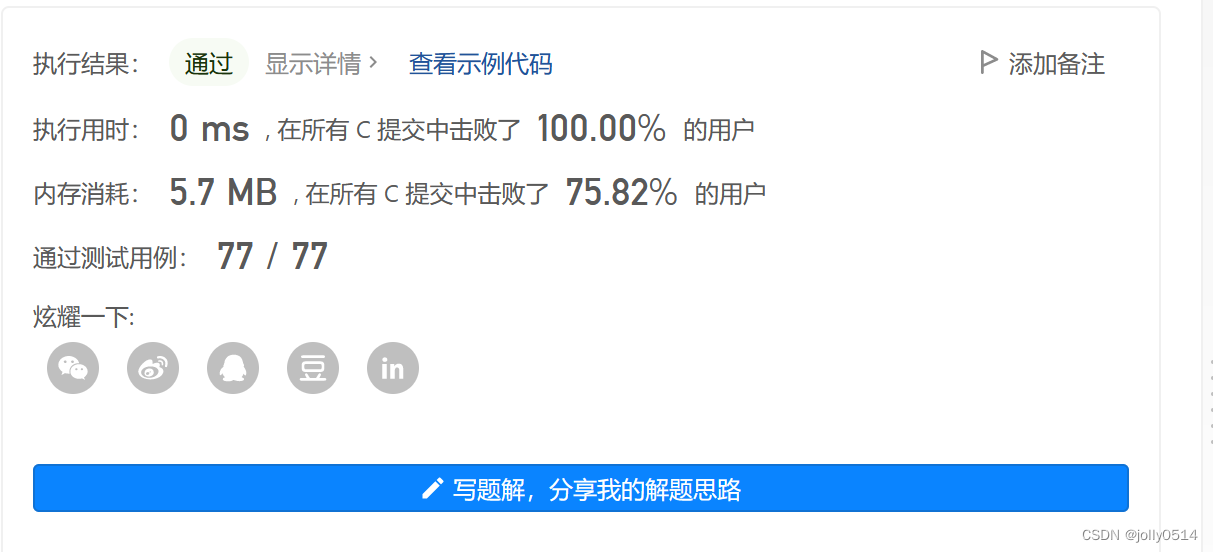 数据结构之二叉树，实现二叉树的创建与遍历，以及二叉树的一些练习题6 1 二叉树创建及遍历 分数 40 作者 王东 单位 贵州师范学院 实现二