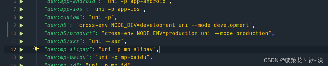 Uniapp 结合 dotenv，cross-env多环境配置_uniapp cross-env-CSDN博客