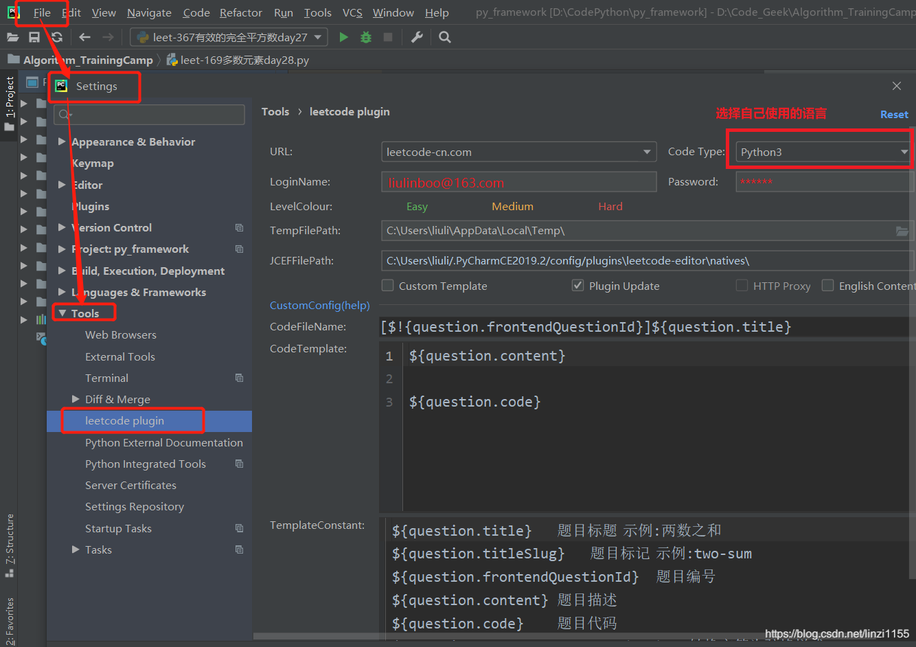 pycharm中leetcode插件使用_pycharm leetcode插件-CSDN博客