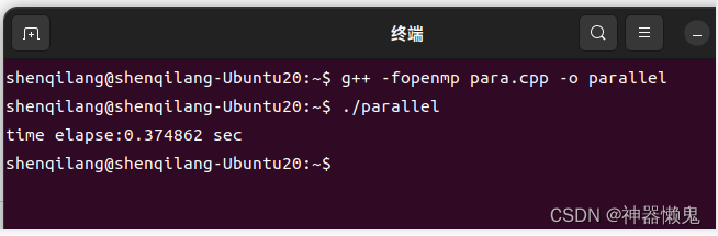 基于OpenMP的并行计算实验_linux openmp并行-CSDN博客