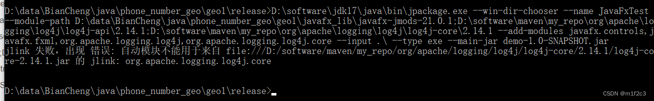 JavaFx踩坑_failed to launch jvm-CSDN博客