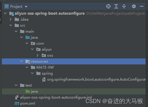 SpringBoot----自定义Start（自定义依赖）_springboot自定义mybatis start-CSDN博客