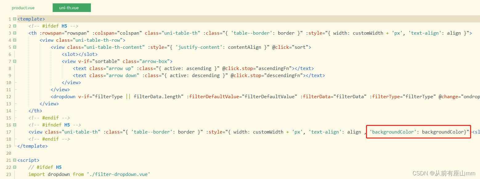 uniapp之uni-table背景色设置源码修改-CSDN博客