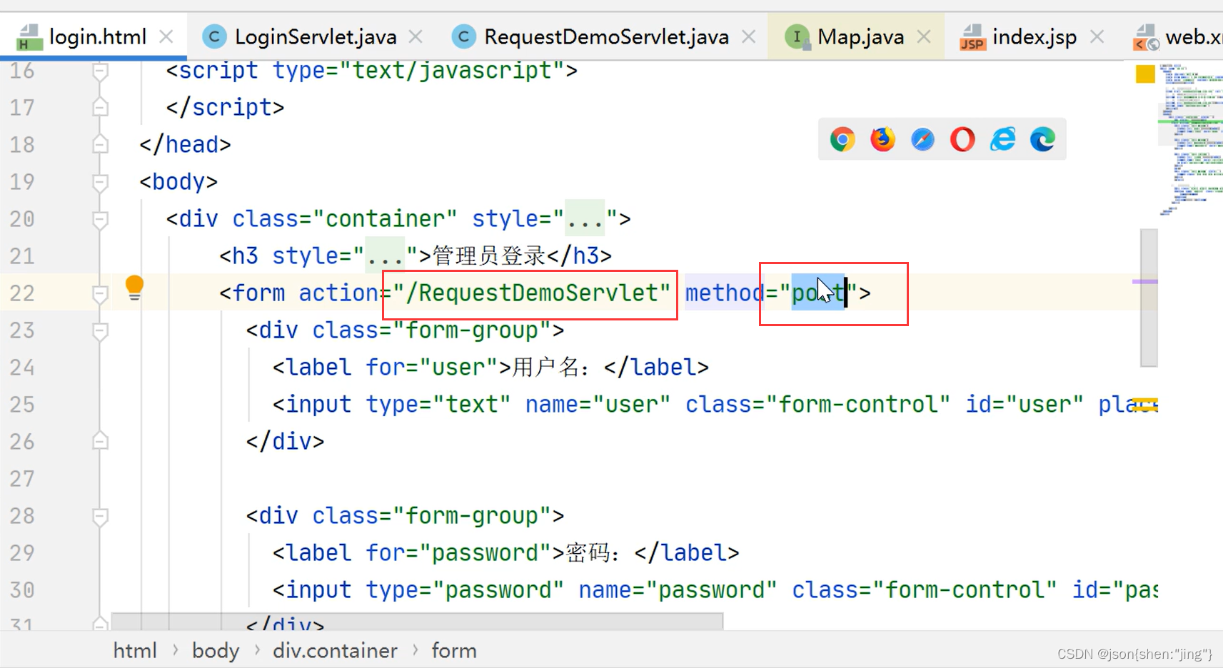 10月18日 Servlet的相关细节和HttpServletRequest-CSDN博客