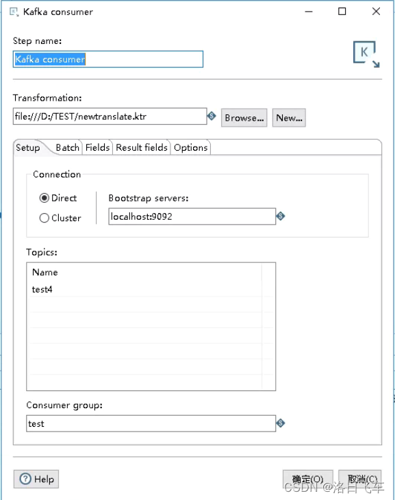 通过kettle组件消费Kafka下topic中数据_kettle kafka consumer-CSDN博客