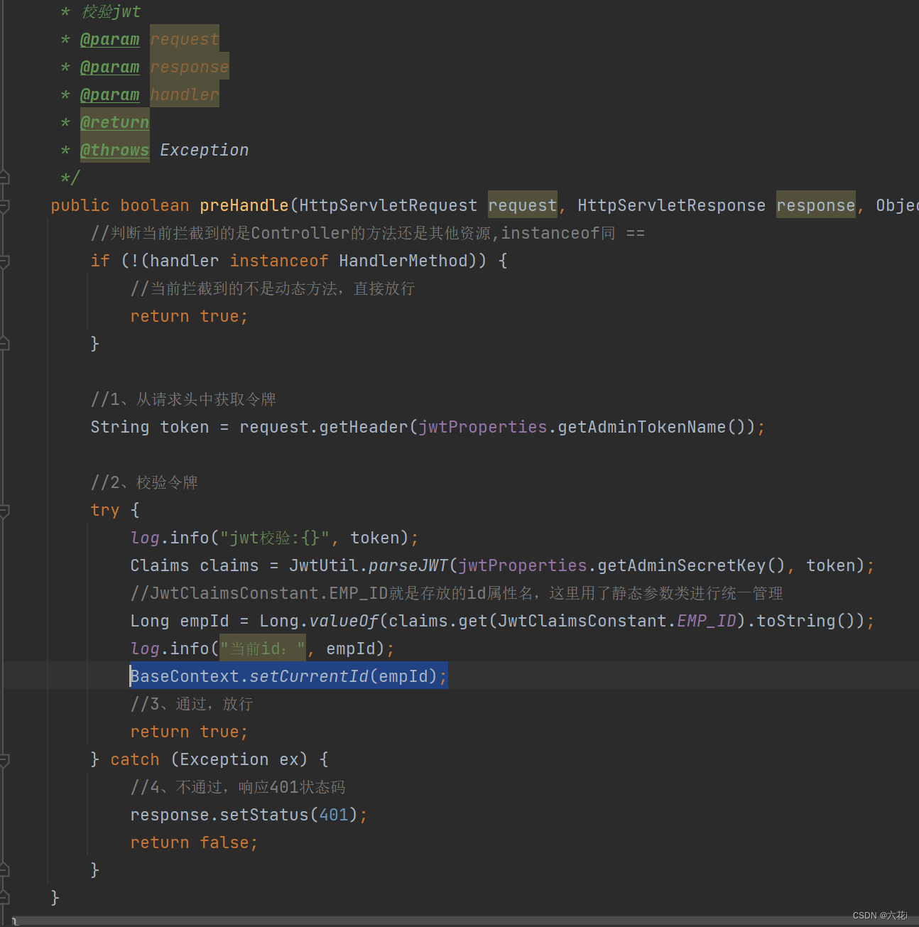 Jwt快速使用以及结合threadlocal获取token信息jwt Token获取当前登录用户信息 Csdn博客