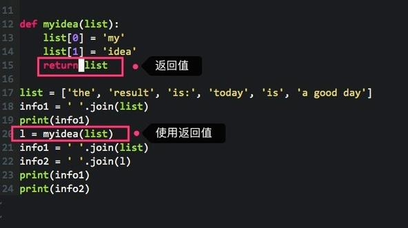 Python如何返回上一个循环python返回上一条指令python重复上一条命令的快捷键 Csdn博客
