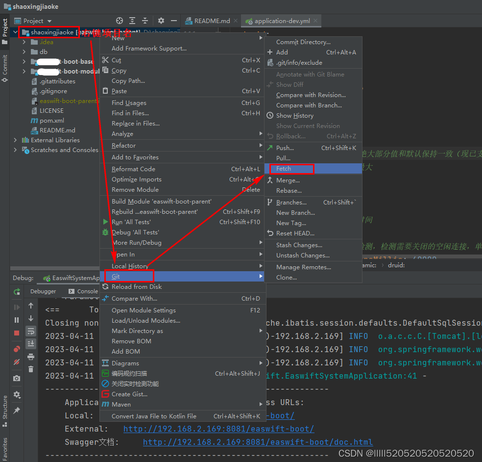 拿到一个新的springboot Maven多模块项目，怎么跑起来 Springboot多模块项目怎么启动 Csdn博客