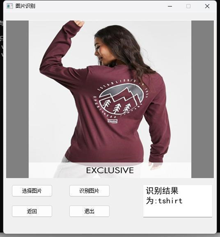 基于python_CNN的服装识别-含数据集+pyqt界面_商品数据集pytorch,有界面-CSDN博客