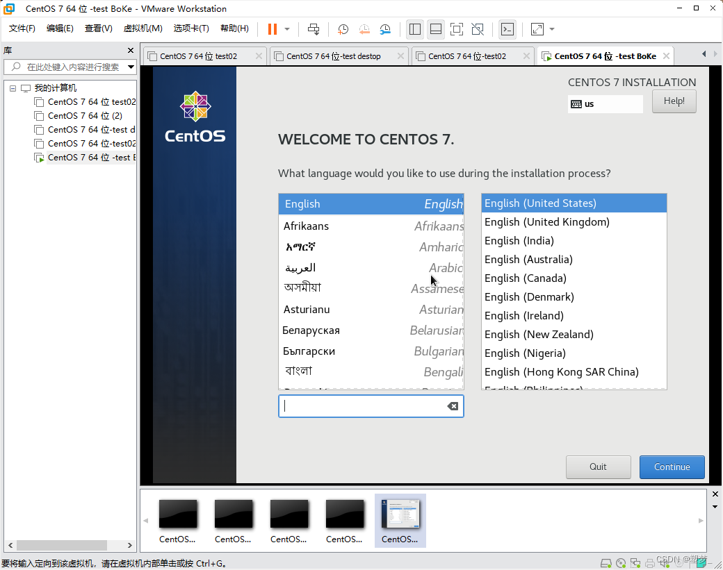 Linux系统安装之CentOS7，详细步骤！_linux centos7-CSDN博客