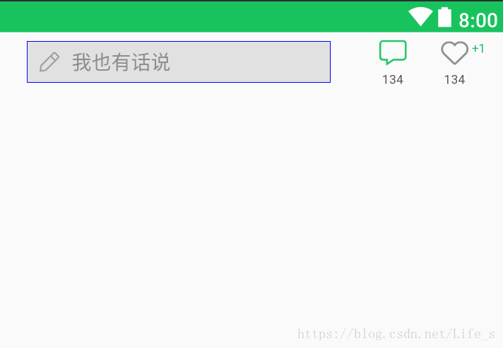 Android EditText组件drawableLeft属性设置的图片和hint设置的文字之间的距离_android edittext drawableleft-CSDN博客