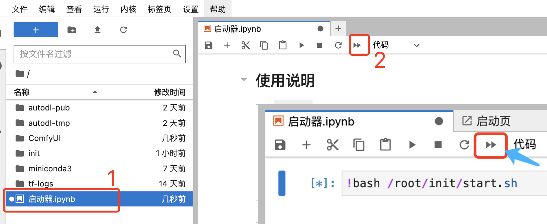 10倍加速，字节开源极快视频生成模型Animatediff-Lightning_animatediff-lightning官网-CSDN博客