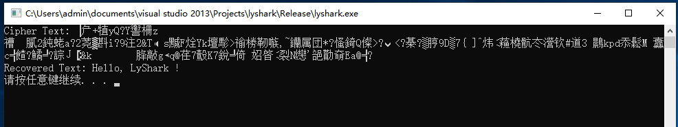 C++ CryptoPP使用RSA加解密-CSDN博客