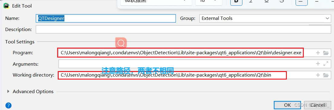 python桌面开发PyQt6库和工具库QTDesigner安装和配置_conda qt designer在哪-CSDN博客