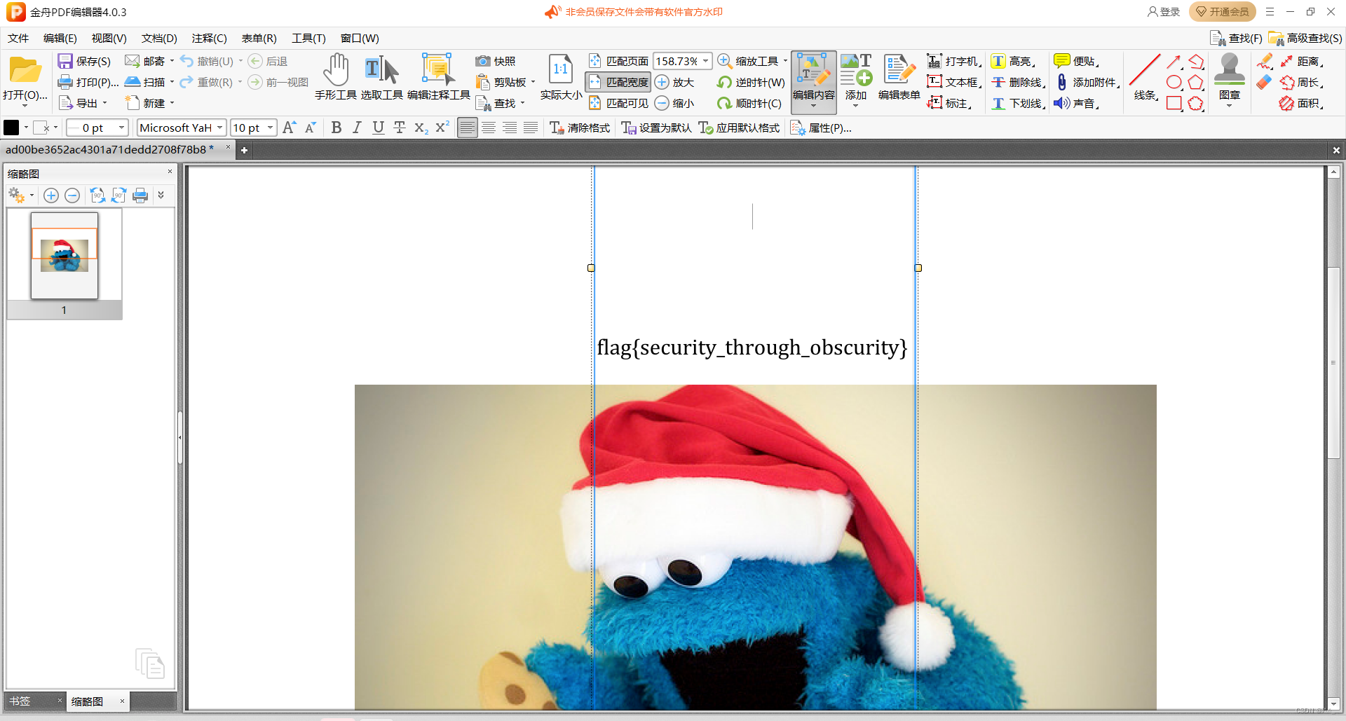 【攻防世界-2022攻防世界新手入门题集】pdf_ctf 攻防世界 pdf-CSDN博客