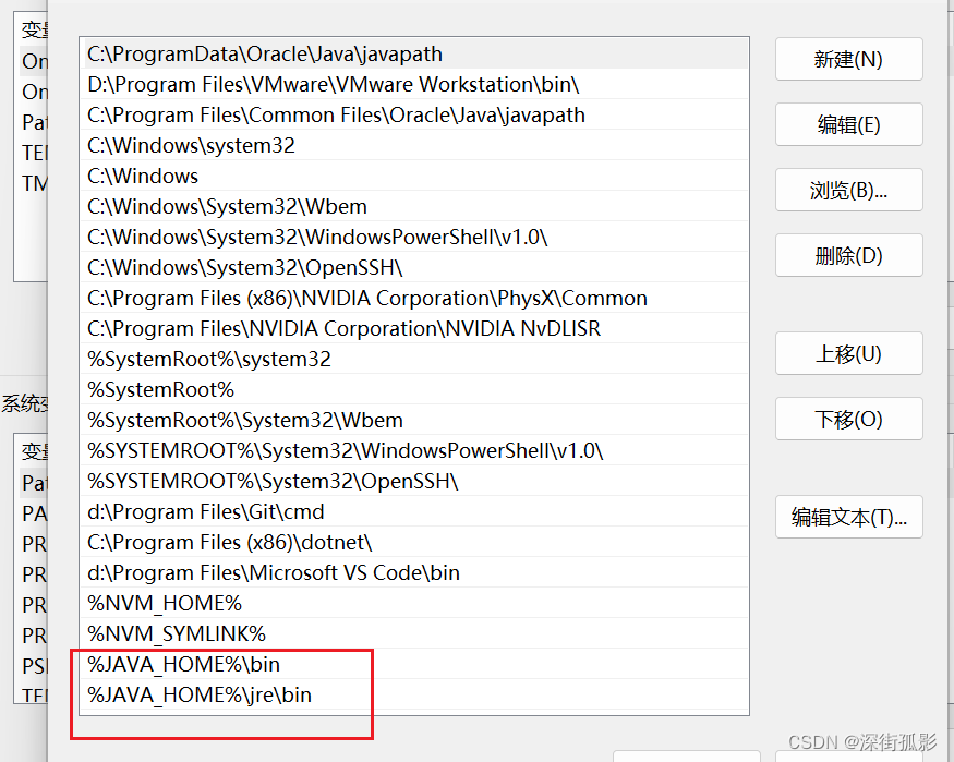 配置java8和java11以及输入version命令没反应问题_java.version 11-CSDN博客