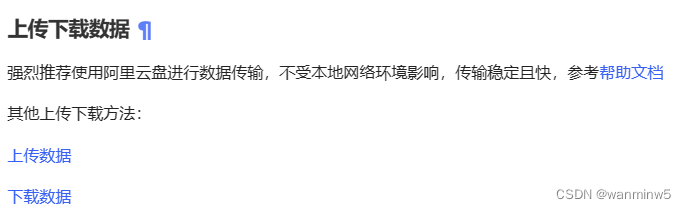 Ssh使用记录cmd Ssh Csdn博客 6702