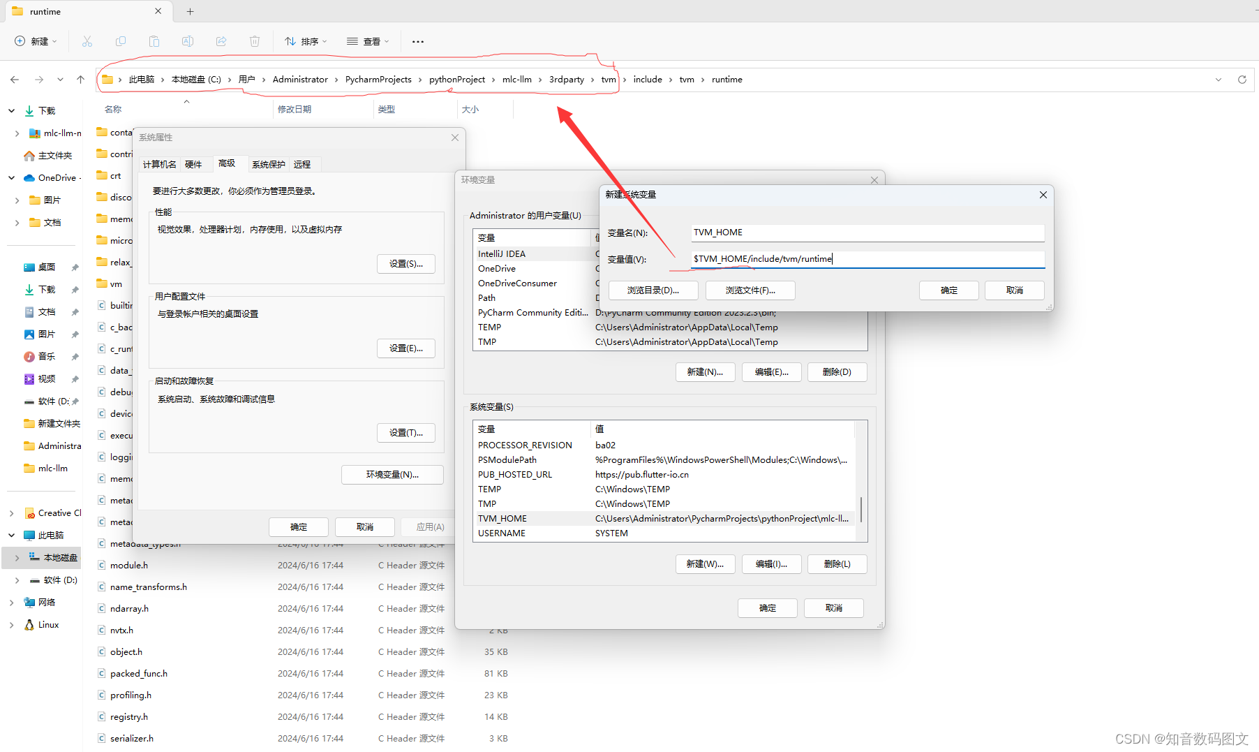 MLC-LLM TVM Unity runtime 按装-CSDN博客