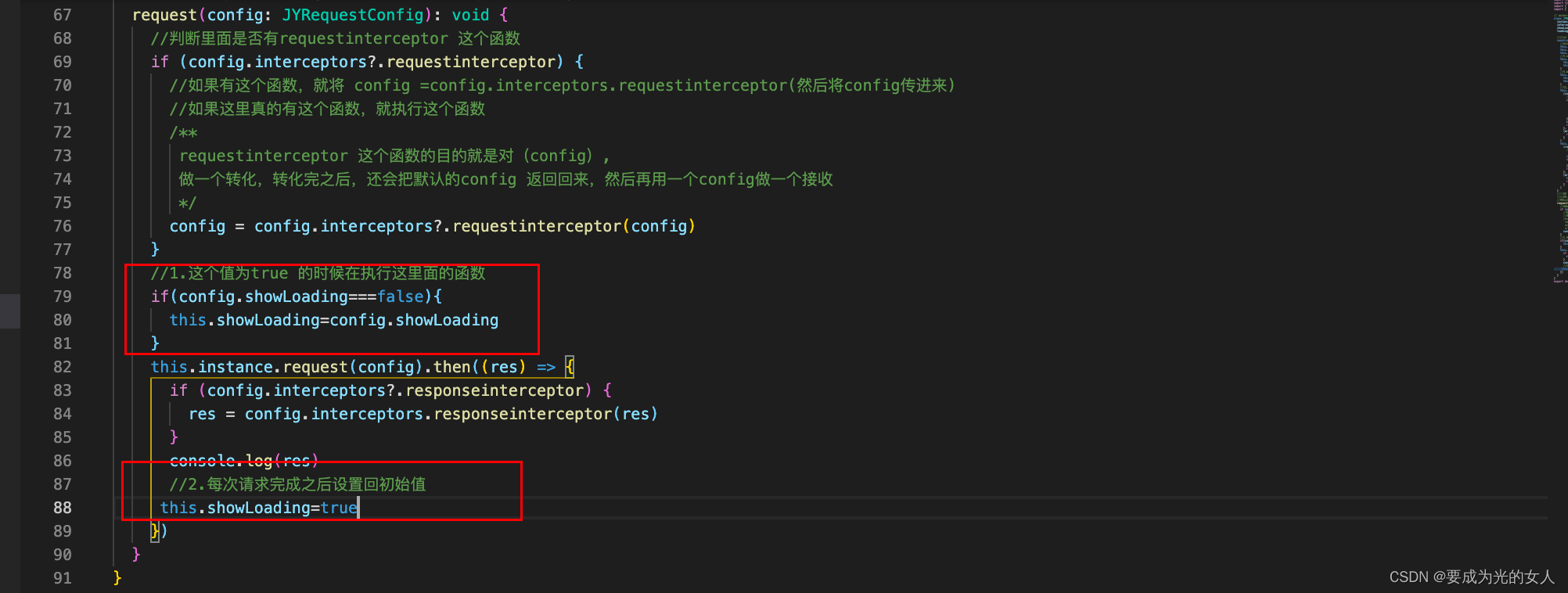 axios---封装loadding组件的显示和隐藏_axios隐藏加载-CSDN博客