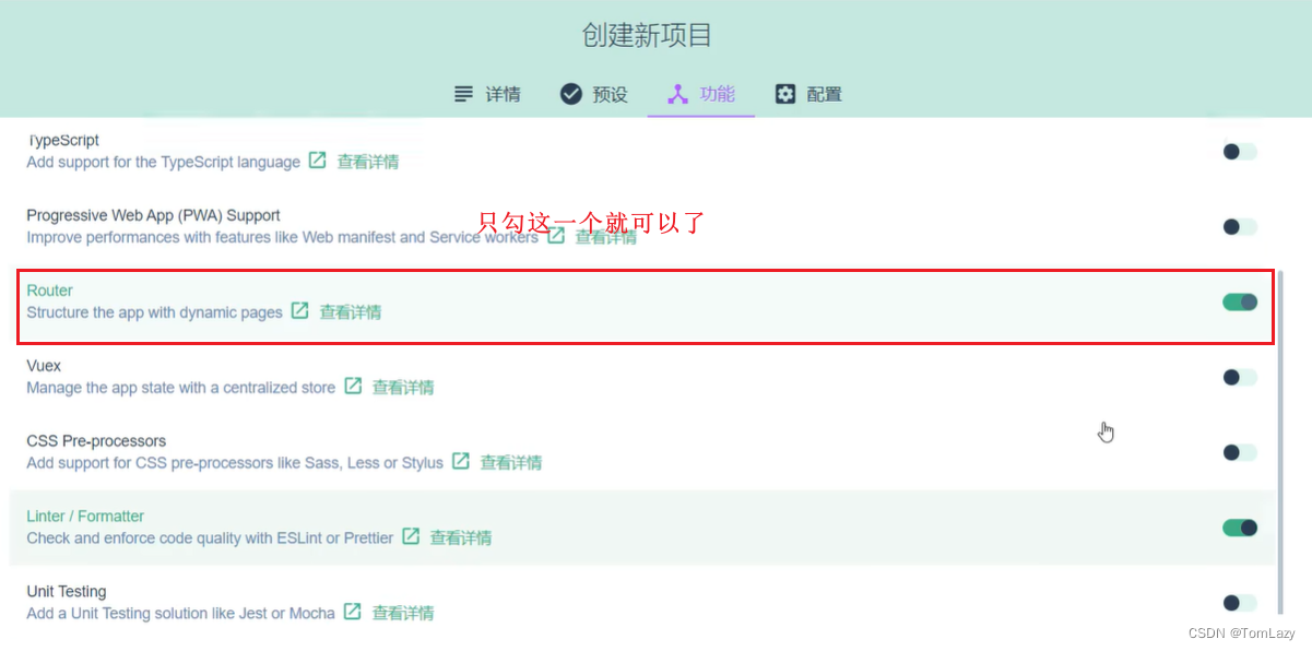 【java Web】003 Axios And Vue组件库（element）vue Axios Element、 Csdn博客