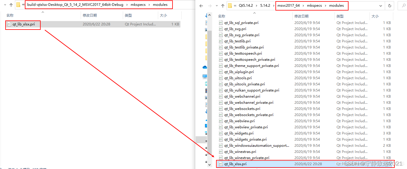 Qt5下Qxlsx模块安装及使用-CSDN博客