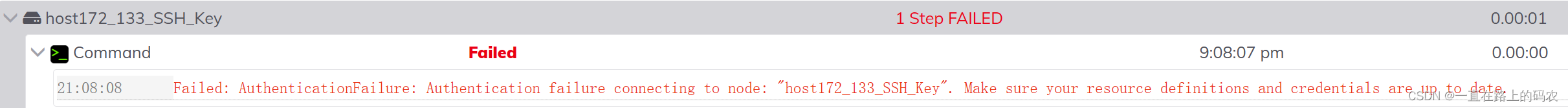 在 rundeck 中添加远程节点，节点采用私钥认证_rundeck添加shell-CSDN博客