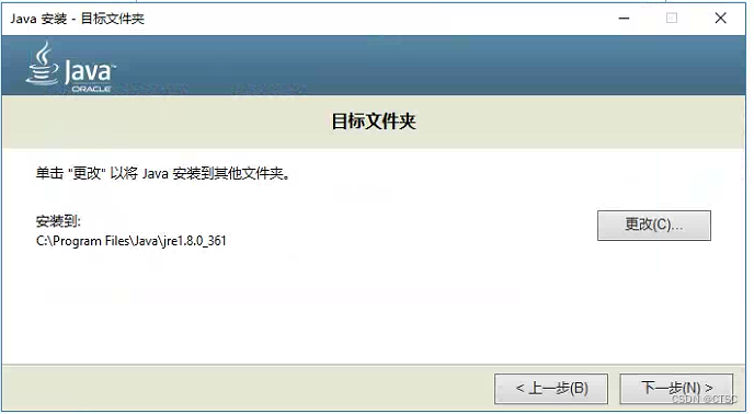intallij idea + jdk1.8+maven+node.js+redis环境配置详细步骤_jdk1.8 nodejs-CSDN博客