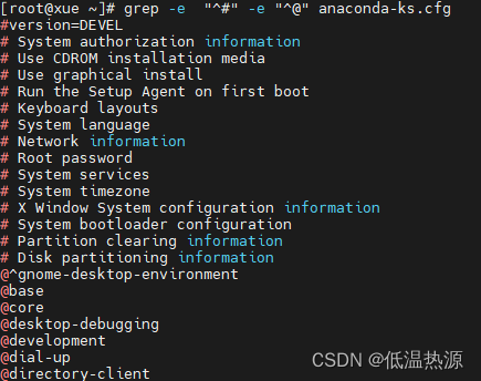 Linux 文件管理——常见目录 cat more less head tail wc grep 压缩包gzip bzip2 tar zip_grep tar包内容-CSDN博客