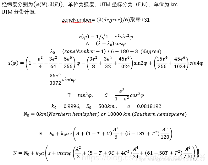 GPS坐标转换：经纬度转UTM坐标（Matlab程序）_matlab utm坐标-CSDN博客