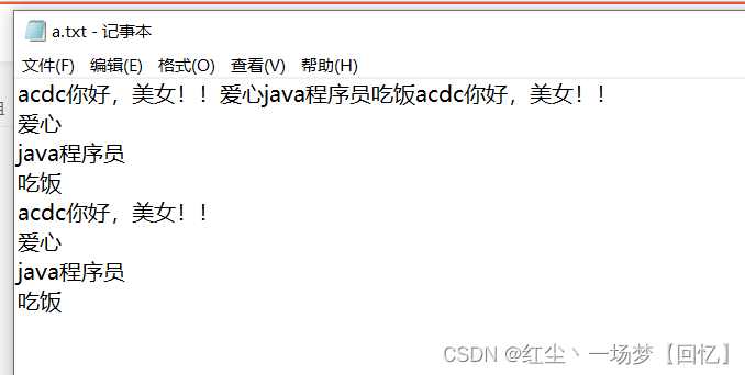 Day18_8 Java学习之缓冲流、转换流与序列化流_缓冲流构造对象是为什么不用new-CSDN博客