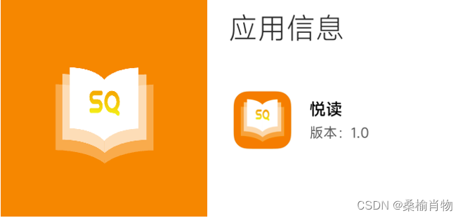 .NET MAUI 安卓 UI 资源设置_maui的启动闪屏-CSDN博客