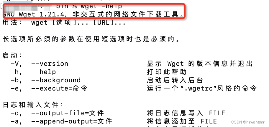 MacOS 无法使用Wget工具_mac iterm 没有 weget 命令-CSDN博客