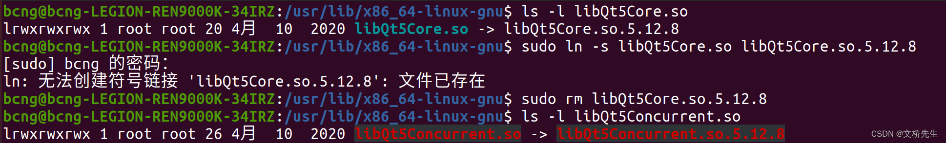qt5-default装不上以及g++: error: /usr/lib/x86_64-linux-gnu/libQt5Core.so: 没有那个文件或目录_ubuntu软件包 qt5 ...