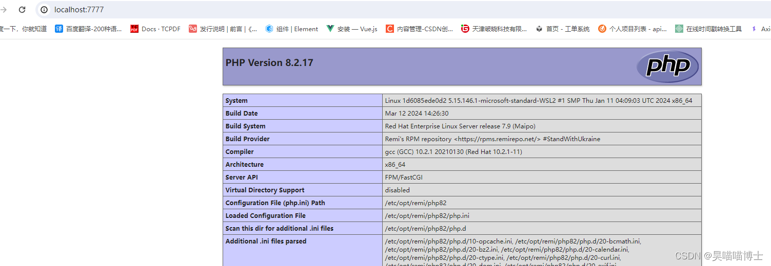 liunx CentOS7 搭建lnmp环境 php nginx mysql_linux平台(centos7)-lnmp 一图看懂部署mysql,nginx,php,php-fp-CSDN博客