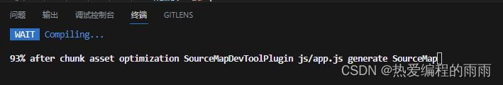 93% after chunk asset optimization SourceMapDevToolPlugin js/app.js generate SourceMap-CSDN博客