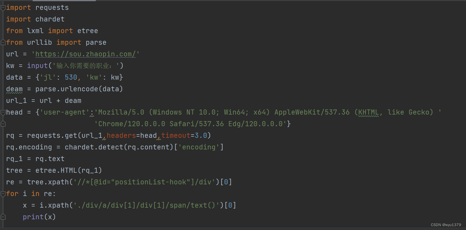 Xpath爬取结果报错 Indexerror List Index Out Of Rangepython Xpath定位正确返回