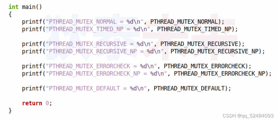 多线程互斥量进阶-CSDN博客