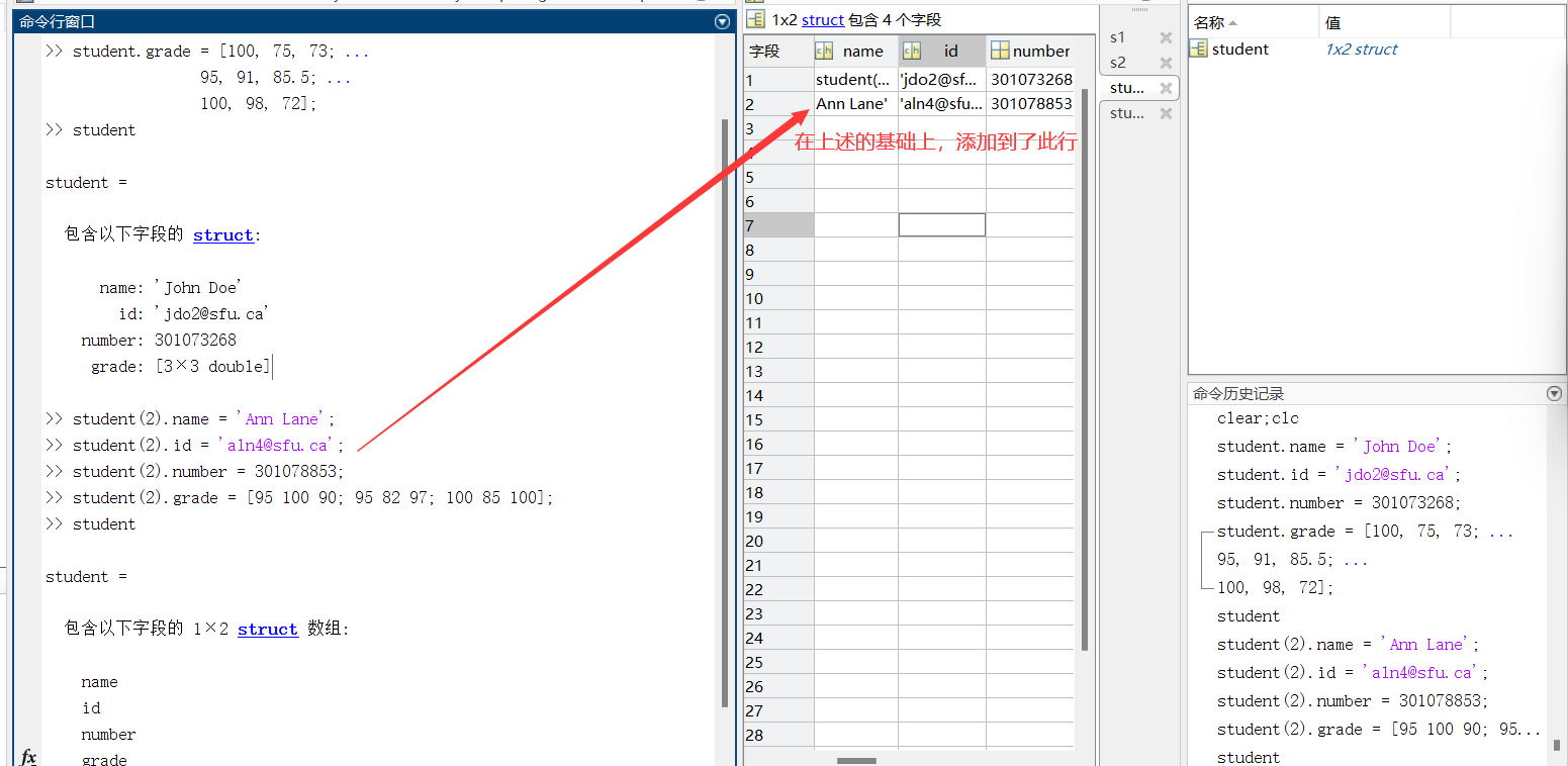 【MATLAB 入门指南 三】数据类型与文件读写_matlab double numeric-CSDN博客
