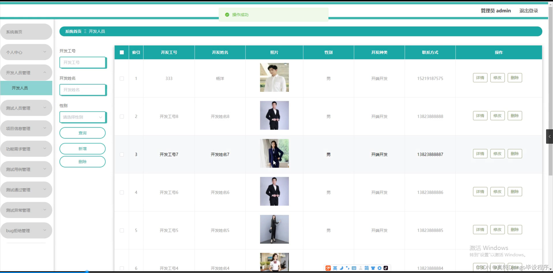 【附源码】基于flask框架软件测试智能管理系统pythonmysql论文开源的flask框架缺陷管理平台 Csdn博客