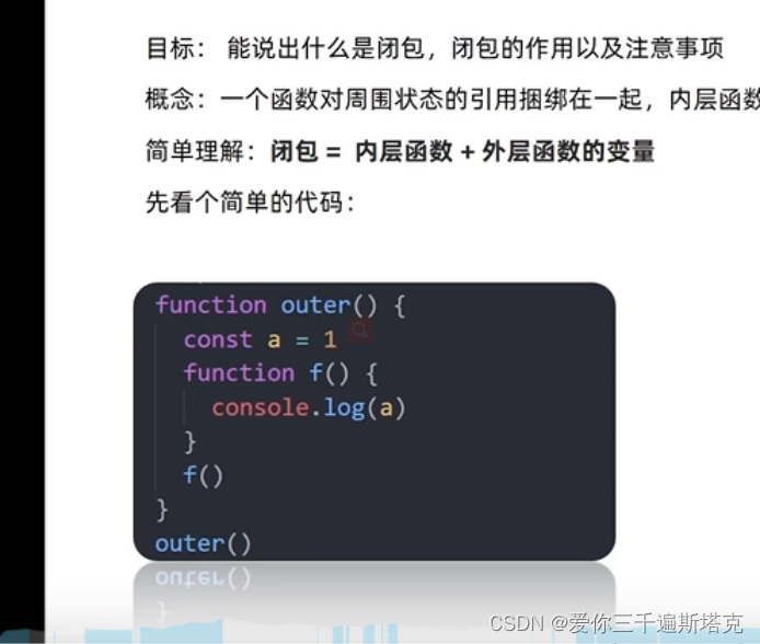 函数中的变量消失获取不到怎样解决，把它return出去_js 变量在if外取不到-CSDN博客