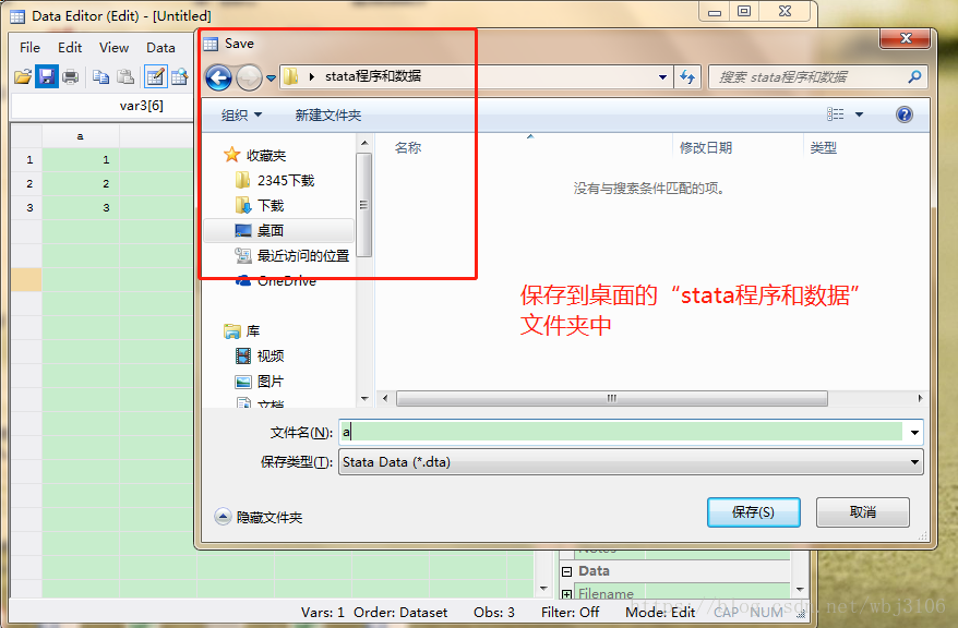 修改stata执行程序和调用数据路径的cd命令,以及查找程序的findit或help命令stata中findit Csdn博客