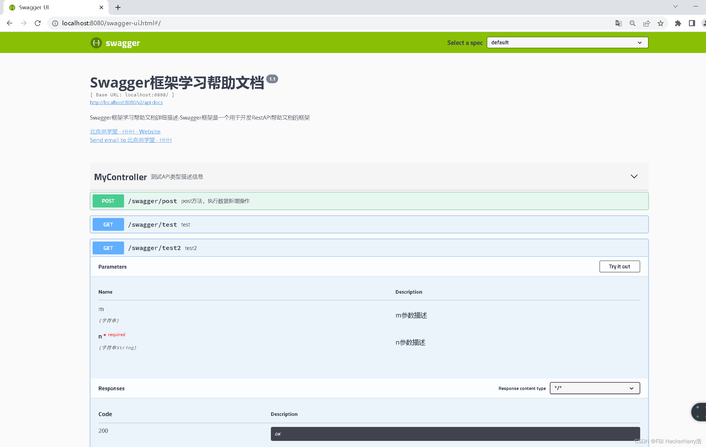 解决Swagger报错：Could not resolve reference because of: Could not resolve pointer: /definitions/名值对 ...