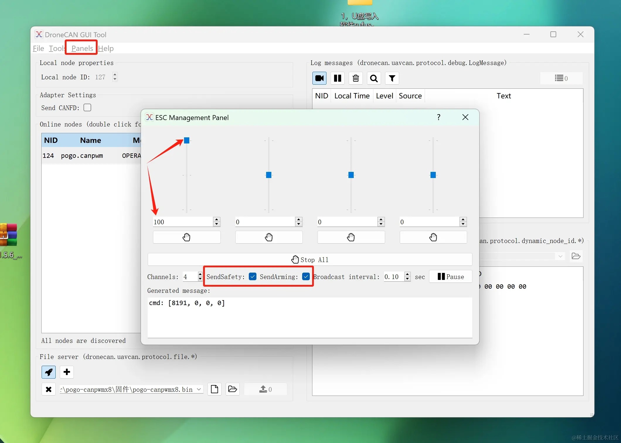 Pogo-DroneCANPWM模块：可实现DroneCAN转PWM，DroneCAN转dshot，DroneCAN转bdshot_pogo中的doronecan转iic-CSDN博客